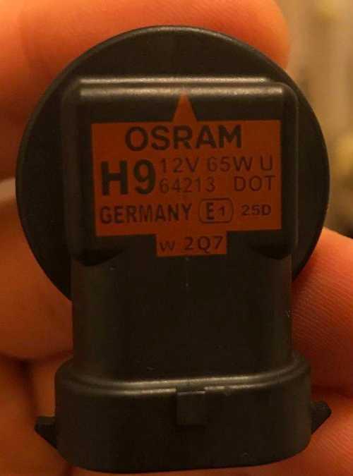 H9 osram