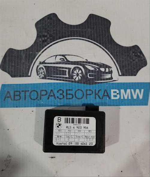 Датчик дождя bmw