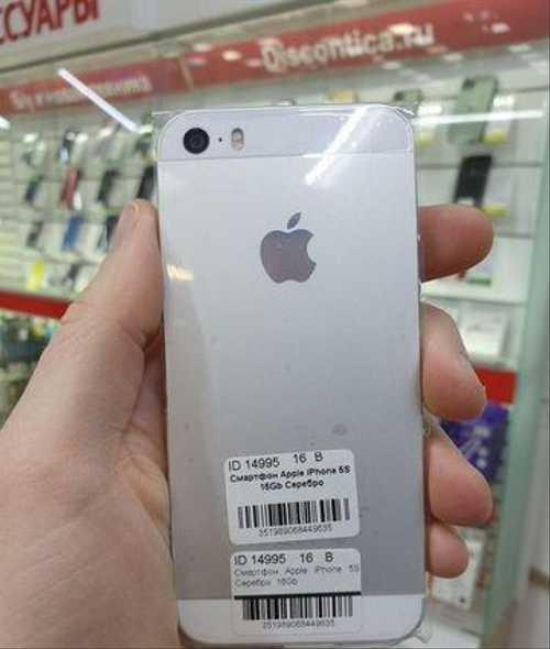 Apple iPhone 5S 16Gb Серебро