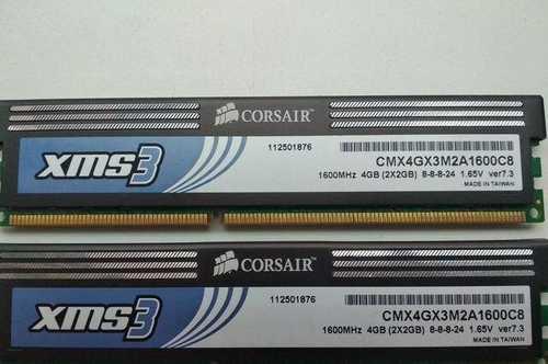 DDR3 Corsair Kit 4GB 1600Mhz (2x2)