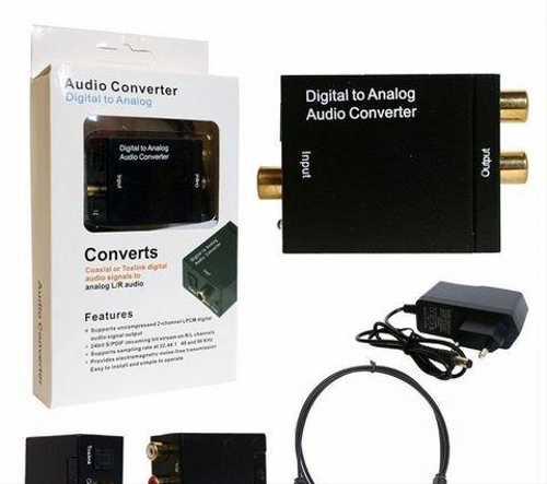 Аудио конвертер Toslink285C оптика/коаксиал в RCA