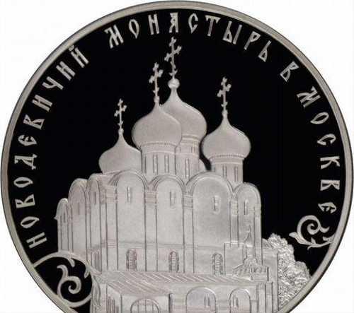 Серебреная монета