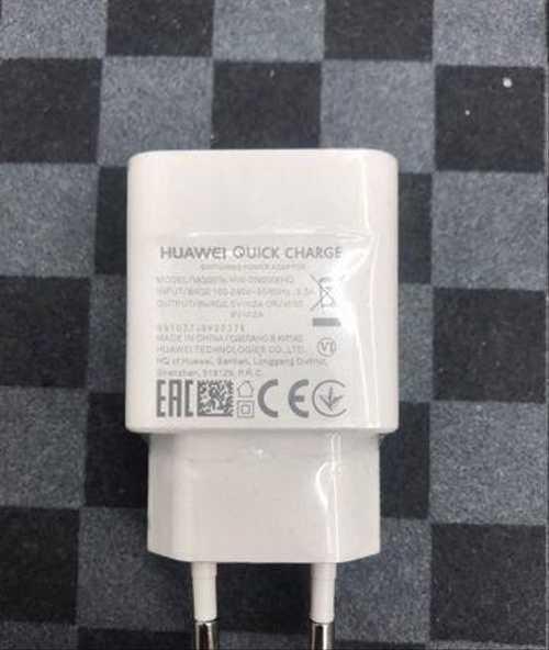 Блок зарядки для Huawei (Быстрая зарядка) Ориг