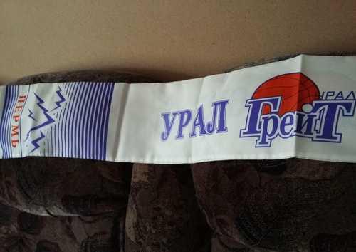 Шарф Урал Грейт (Пермь)