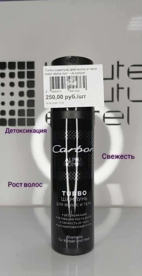 Профессиональный шампунь Estel Carbon