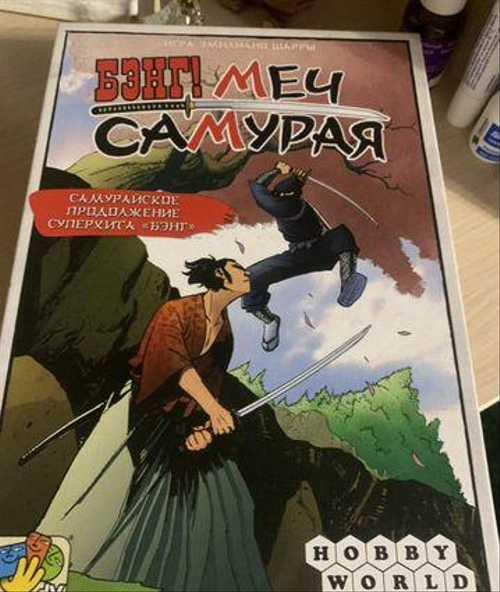 Бэнг «Меч Самурая»