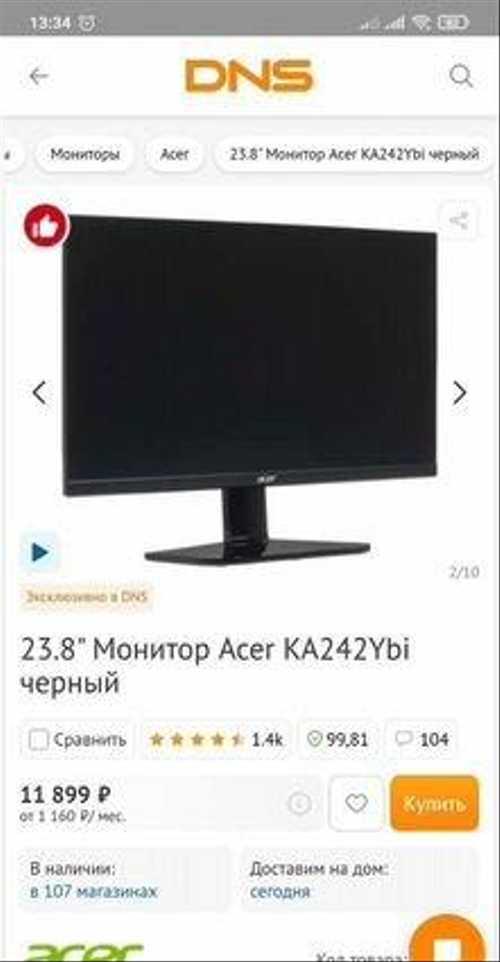 Монитор Acer KA2 23.8"
