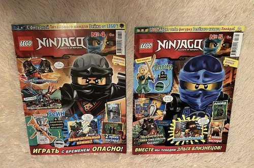 Журналы lego ninjago