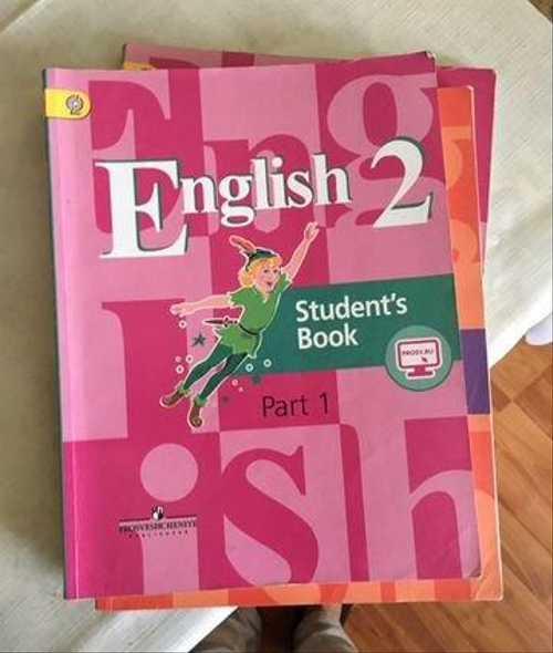 Английский просвещение 10. Английский учебник 2. Учебники английского Spy. Учебник английского 1998 года. Учебник английского с цветами.