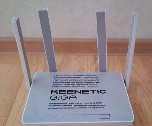 Wi fi роутер keenetic giga se kn 2410 обзор