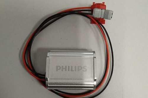 Нагрузочное сопротивление (обманки) Philips 2 штук