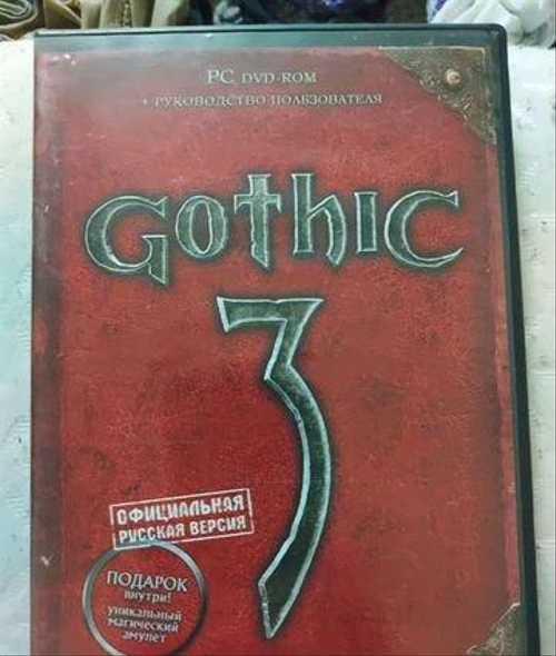Компьютерная игра "Gothic 3", DVD-BOX
