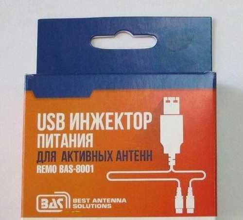 Инжектор питания USB для антенн с усилителем 5в