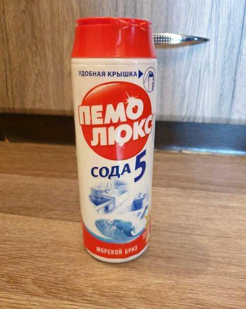 Пемолюкс сода