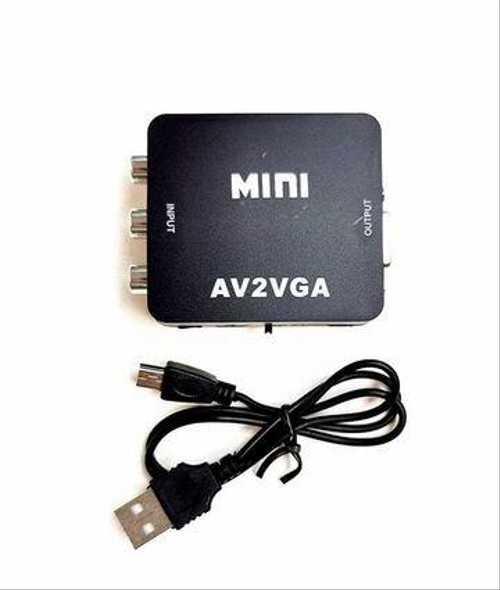 Переходник-конвертер с AV в VGA 1080P Mini AV2VGA