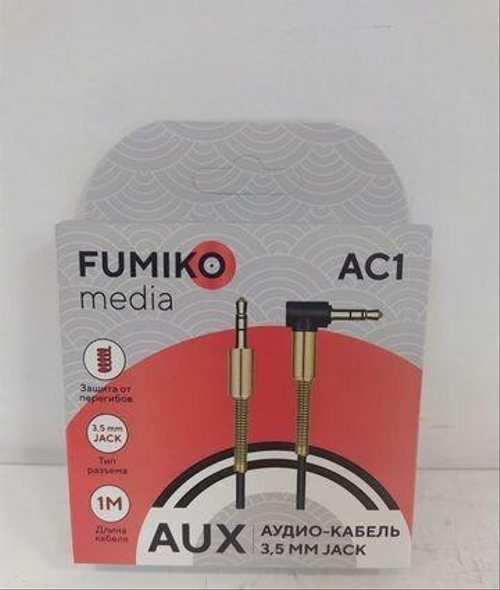 Аудио кабель AUX Fumiko AC1 угловой штекер 1метр