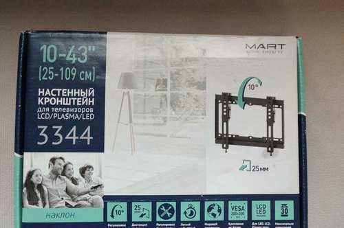 Новый настенный тв кронштейн Mart 3344 10"-43"