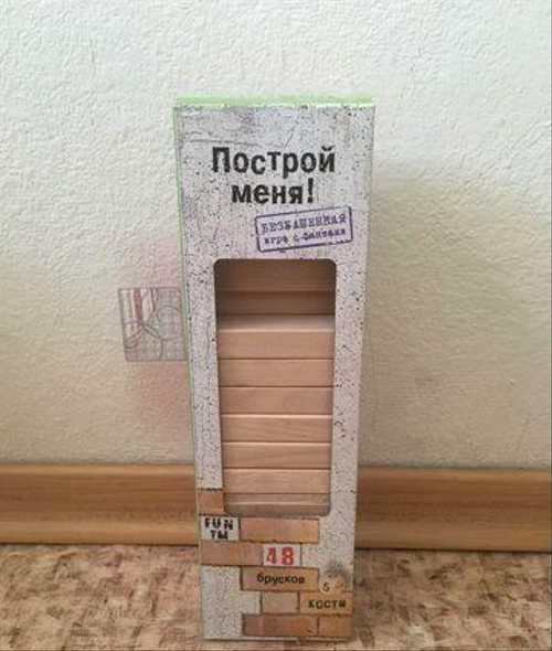 Детские настольные игры