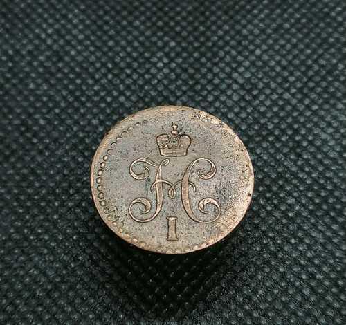Старинная монета 1/2 копейки 1840 год е. м