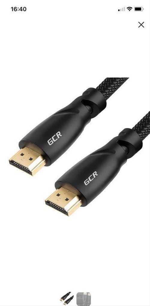 GCR Цифровой кабель Hdmi 2.0, 0.3m