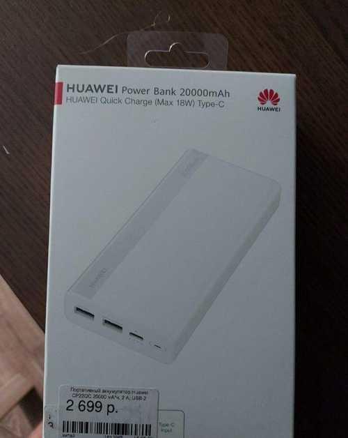 Power Bank Huawei 20000ma