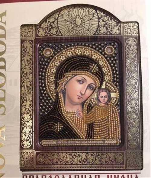 Икона «Богородица Казанская» вышитая бисером