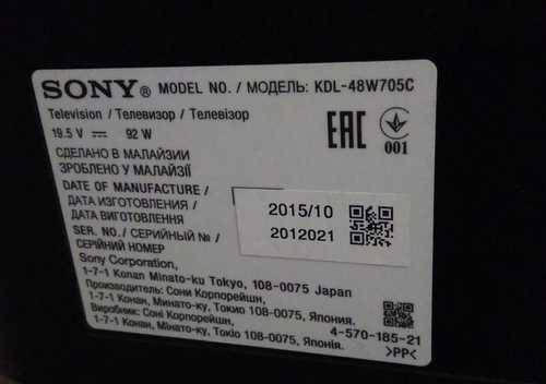Sony kdl-48w705c