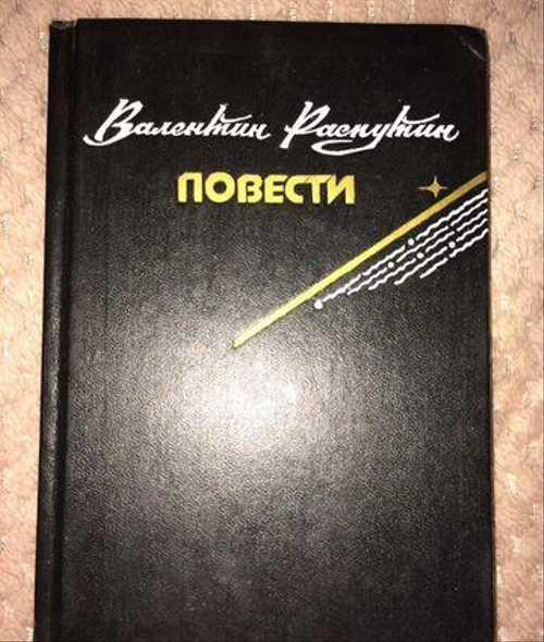 Советские книги