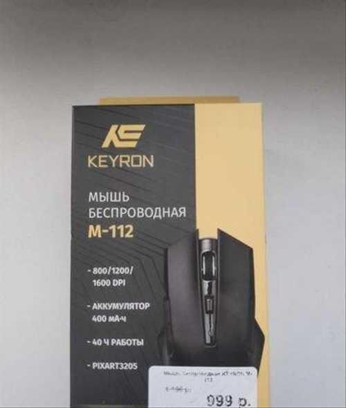Игровая мышь keyron M-112