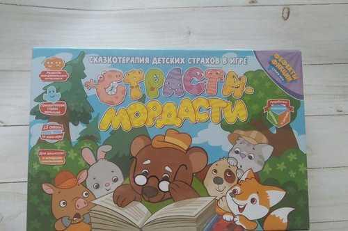 Настольная игра Страсти Мордасти