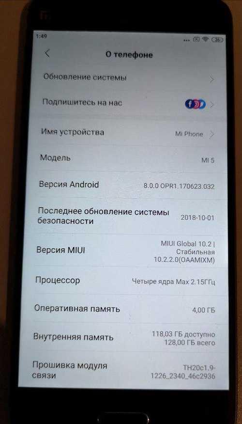 Телефон Xiaomi MI5 белый 4/64