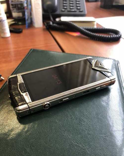 Vertu