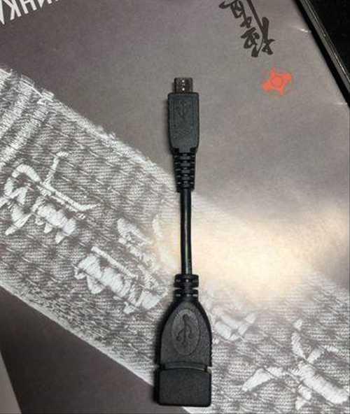 Переходник OTG usb-microusb