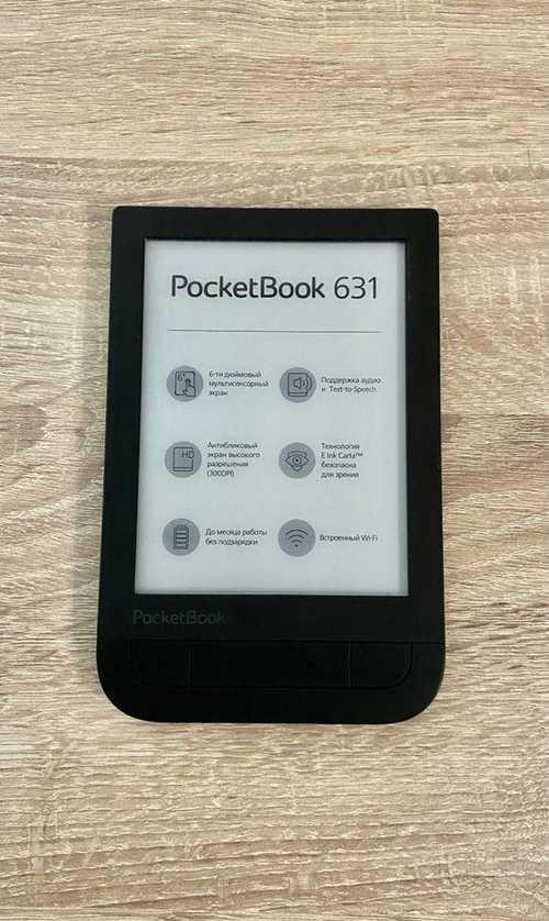 Электронная книга Pocketbook 631 Touch HD