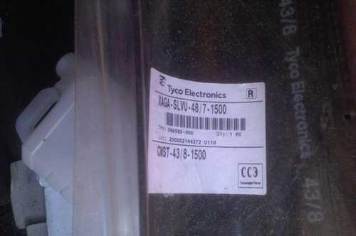 Манжета термоусаживаемая
