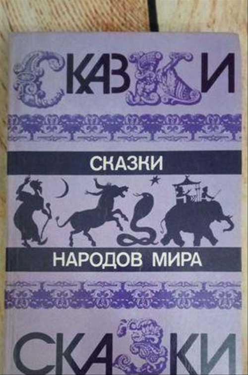 Книги для детей и взрослых