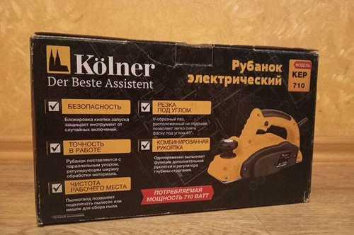 Рубанок электрический Kolner Kep 710