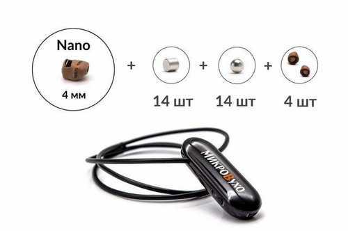 Микронаушник универсальный 4 мм Bluetooth Pro Nano