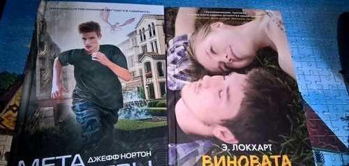 Новые книги