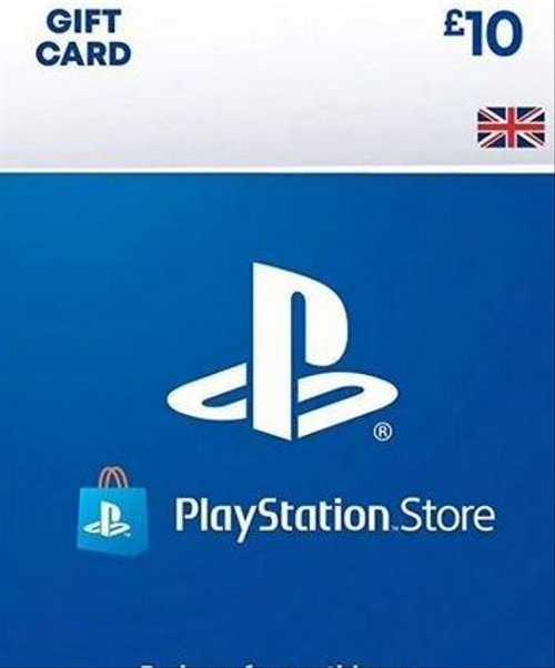 Карта оплаты(gift card) PlayStation 10 UK