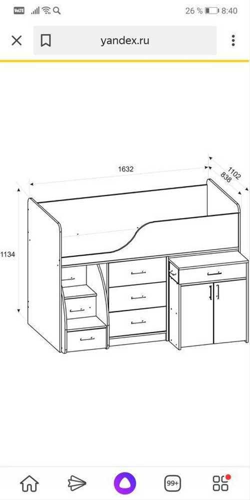 Продам кроватку-чердак