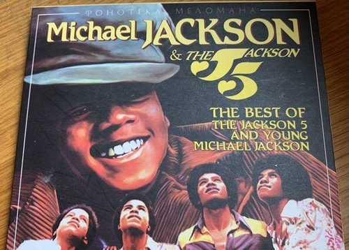CD Michael Jackson & The Jackson 5