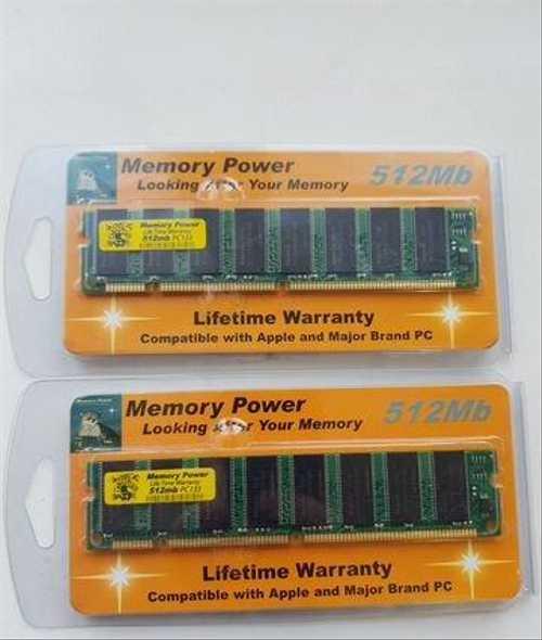 Memory power dimm pc133 512mb 2 планки по 512Mb