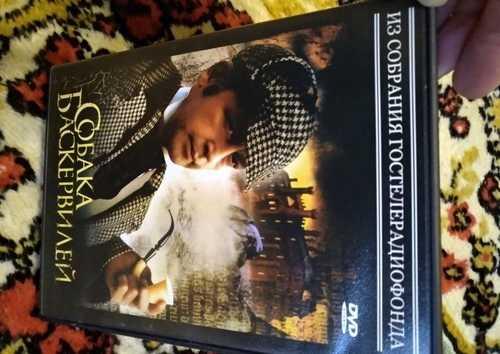 Шерлок Холмс и доктор Ватсон DVD диски