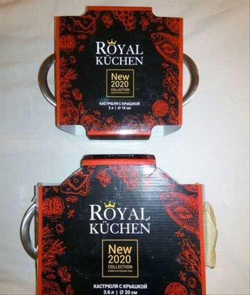 Новые кастрюли "Royal Kuchen" индукция 2,0 и 3,6 л