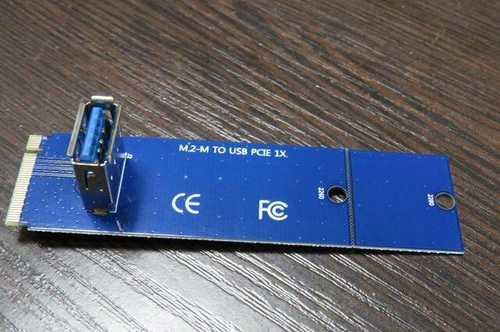 Райзер переходник адаптер M2-M PCI-e - USB