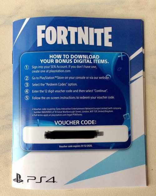 Код Fortnite Neo Versa + 2000 V-Bucks
