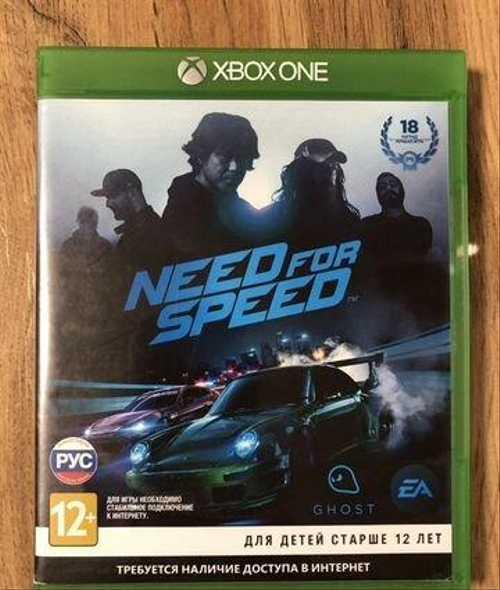 NFS XBox One Need For Speed русская версия