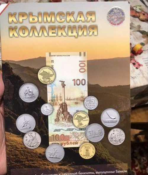 Продам набор монет