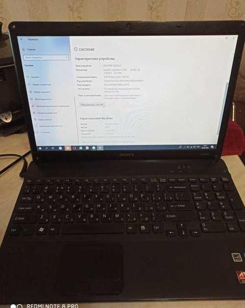 Sony vaio pcg-71211v core i-5